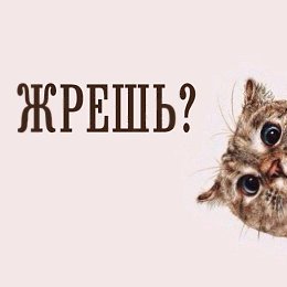 Театр настроения...