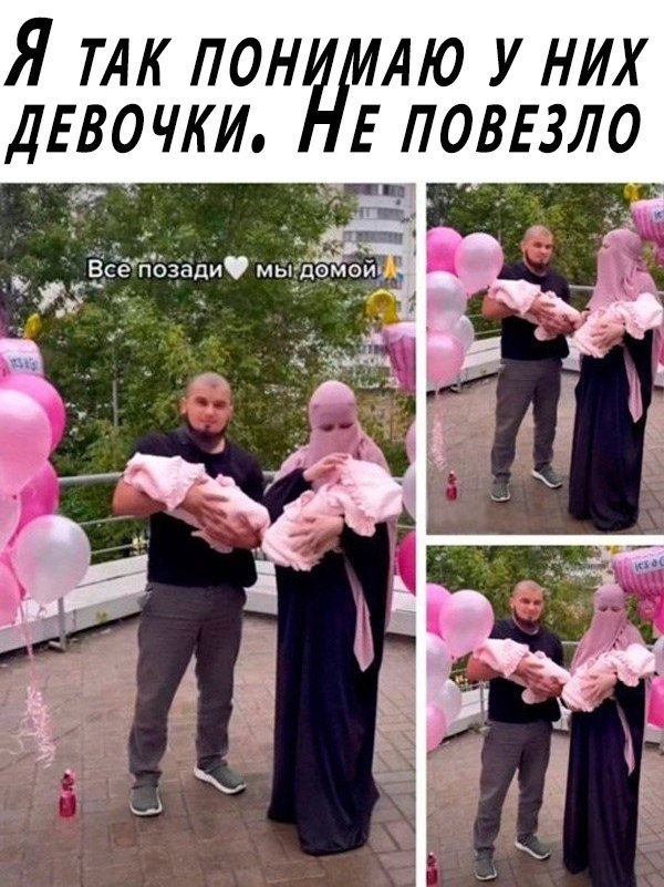 Какая разница мальчик или девочка, главное чтобы ... - Моя семья - мое ...
