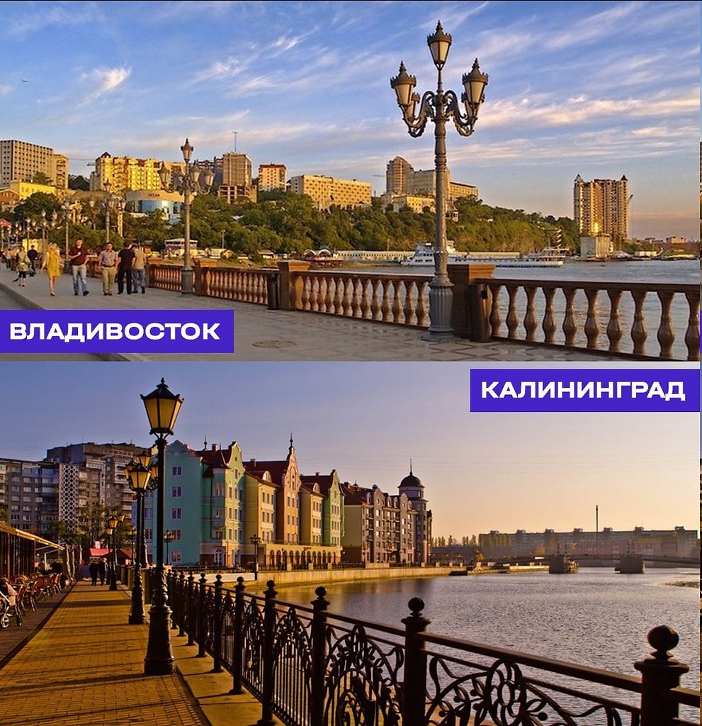 От Калининграда до Владивостока раскинулась наша ... - Добро пожаловать ...