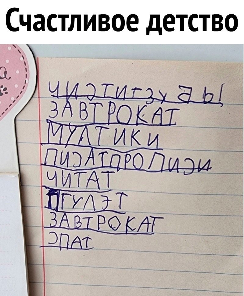 Xто самое интересное с развитием интернета сейчас так пишут