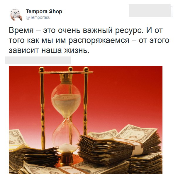 Tempora Shop опубликовал пост от 3 ноября 2014 в 10:18 | Фотострана ...