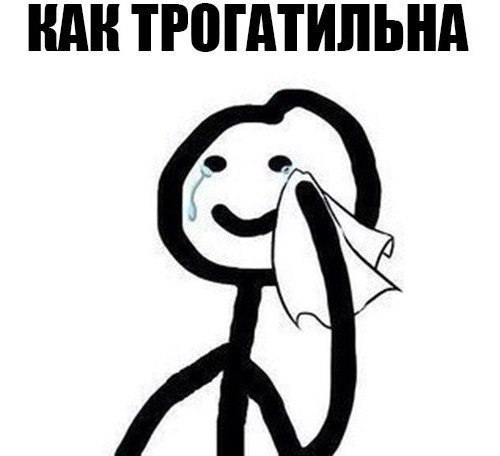 Когда смотришь сериал, а там у всех любовь и ты ... | | Series one love ...