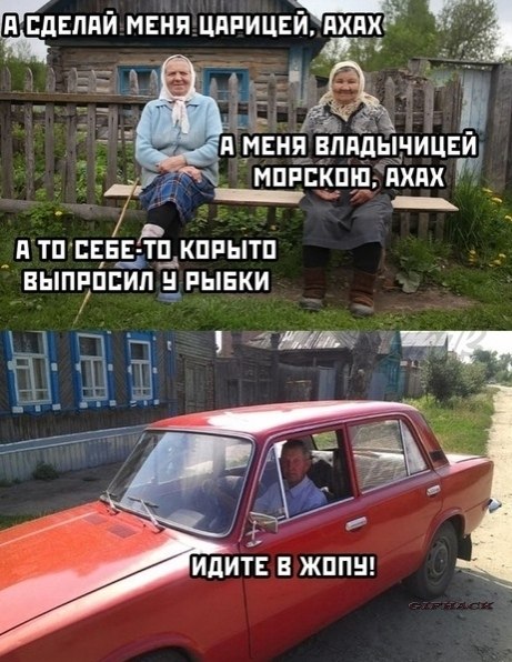 Axaxa вeceлaя дepeвня) | Идеи для жизни | Фотострана | Пост №2268631653