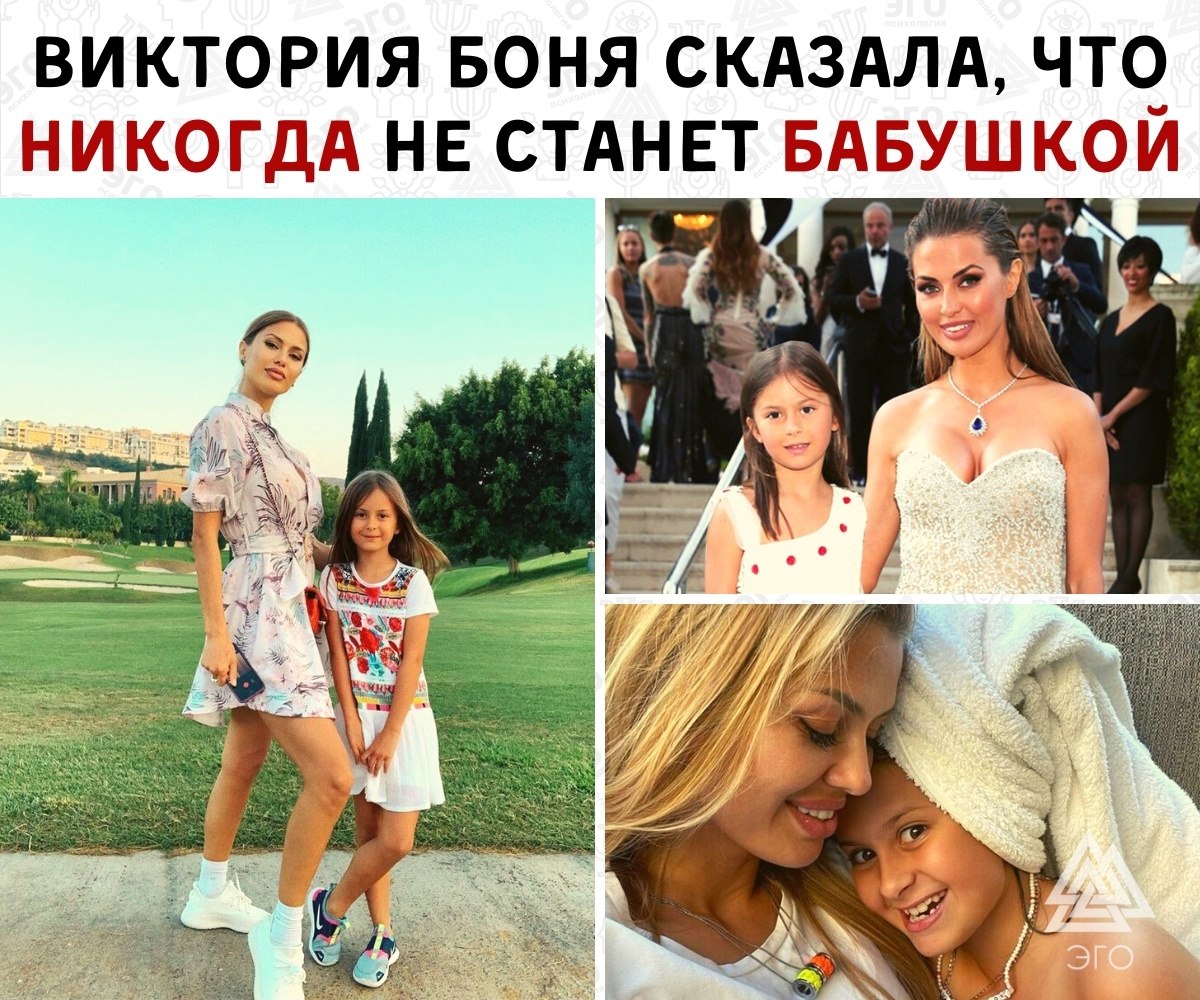 Родители должны принимать своих детей с любыми их ... | ЭГО ...