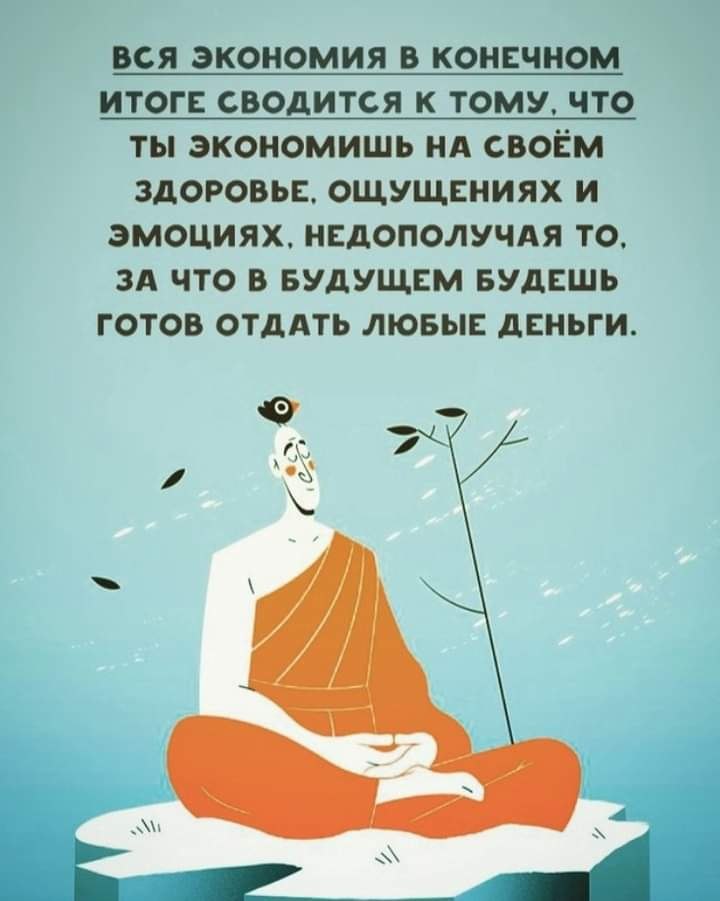 Всё будет хорошо! опубликовал пост от 28 января 2023 в 15:07 ...