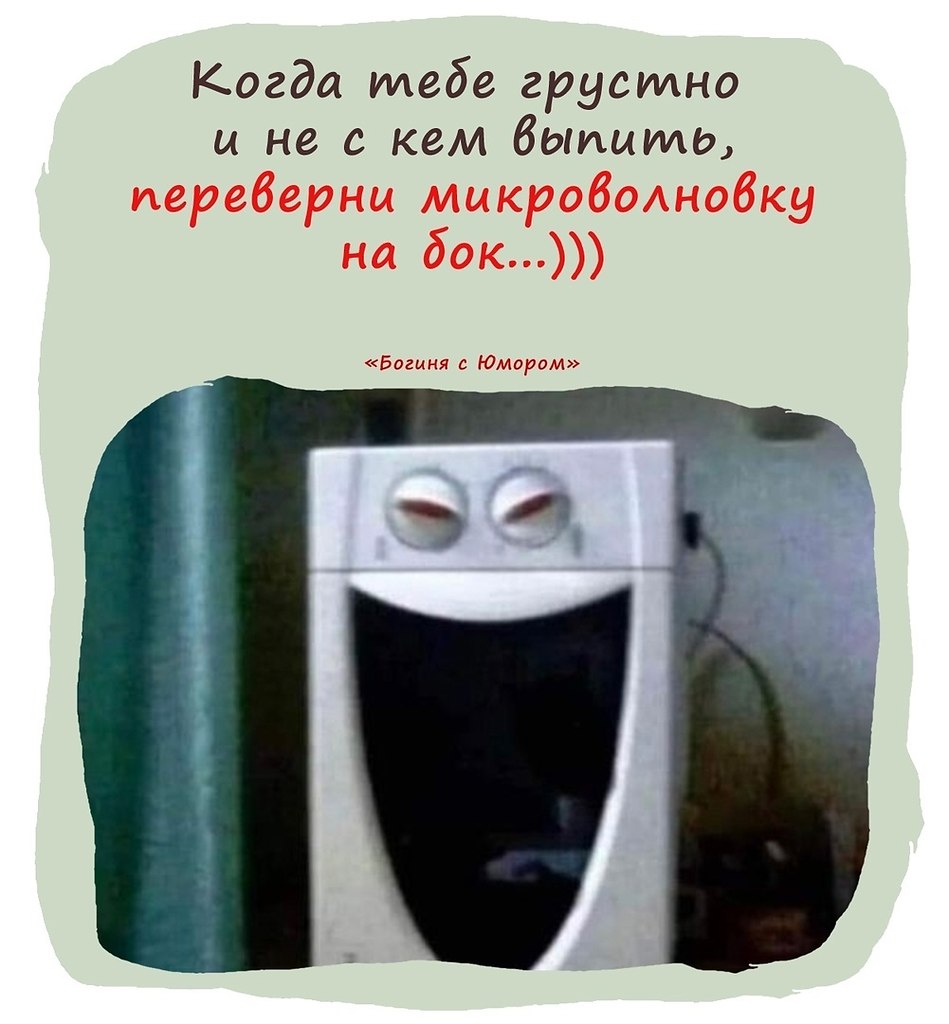 Подыми себе настроение...))) | .Счастье. | Фотострана | Пост №2525936623