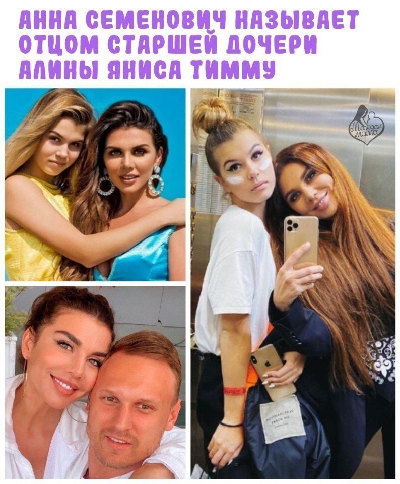 И как ей только не стыдно Настоящий отец девушки футболист ... | Моя ...