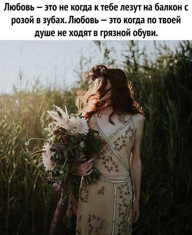 Золотые слова...