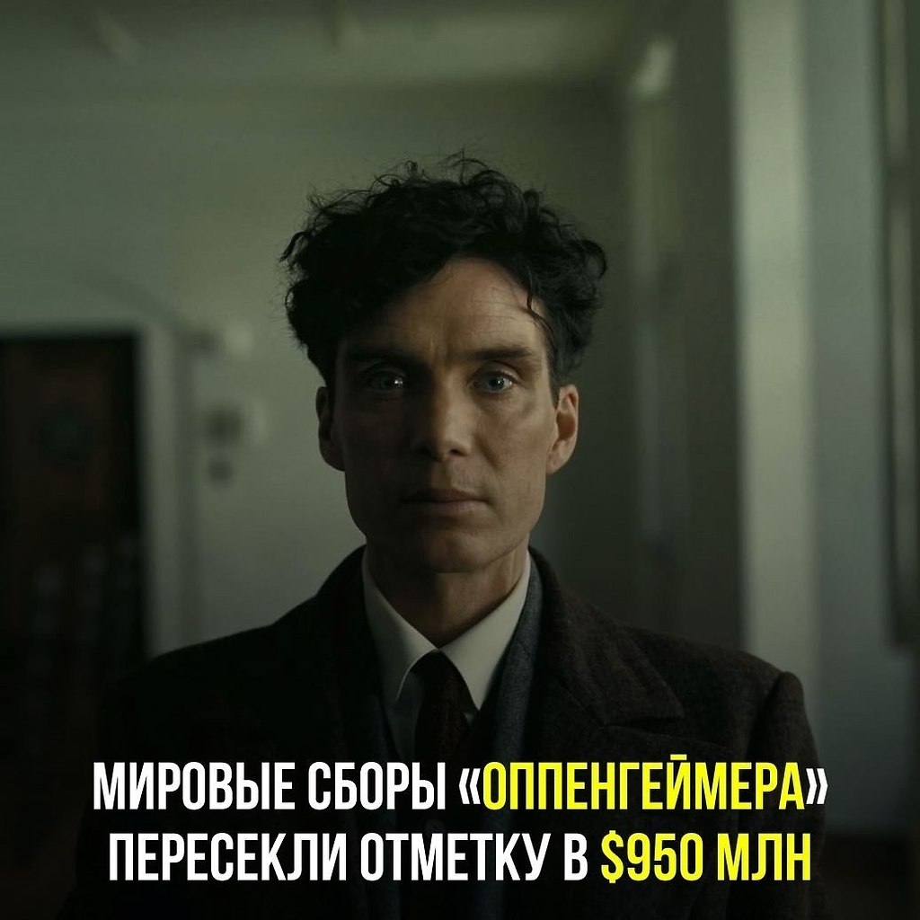 Проект Кристофера Нолана продолжает собирать ... | КиноКайф - лучшее из ...